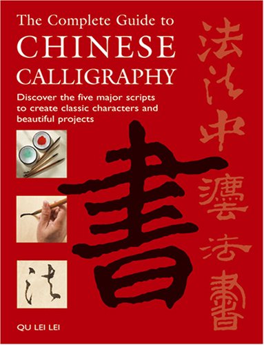 The Complete Guide to Chinese Calligraphy: Discover the Five Major ...