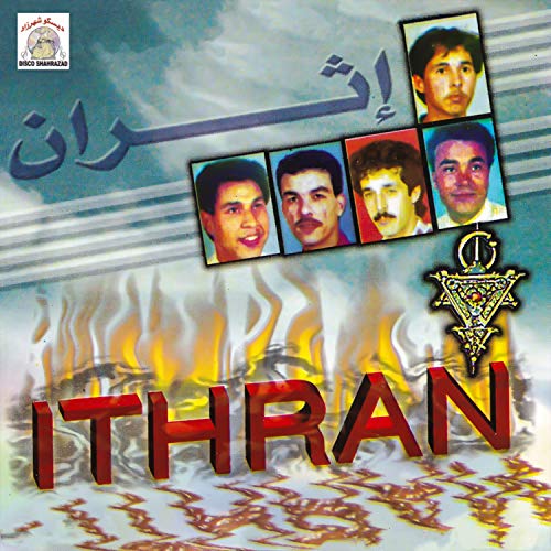 Amazon.com: Tharja Yatawan : Ithran: Digital Music