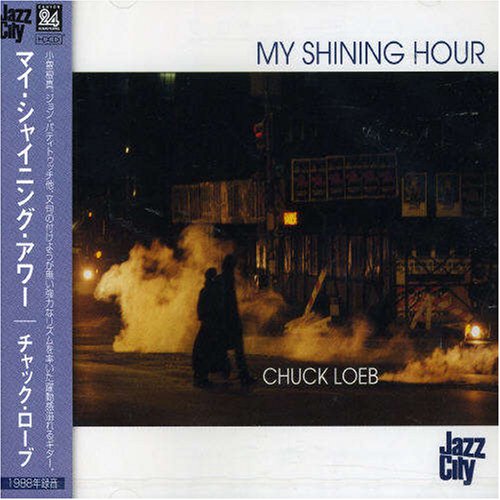 Amazon.com: My Shining Hour: CDs & Vinyl