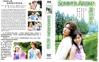 SUMMER AROMA KOREAN DRAMA w/English Subtitles: Amazon.ca: Movies & TV Shows