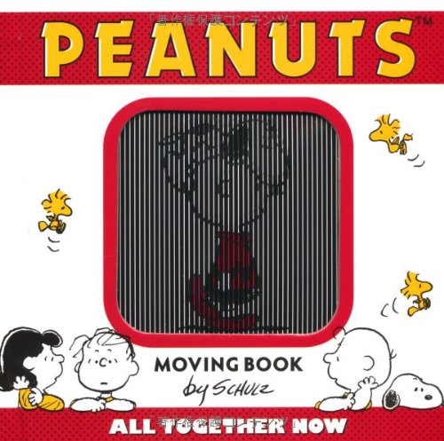 Amazon.com: Peanuts Moving Book: 9784072839959: unknown author: Books