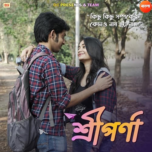 Écouter Shriparna par Diganta Chatterjee & Abriti Chakraborty sur ...