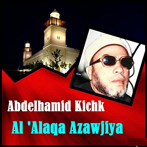 Play Al 'Alaqa Azawjiya (Quran) by Abdelhamid Kichk on Amazon Music