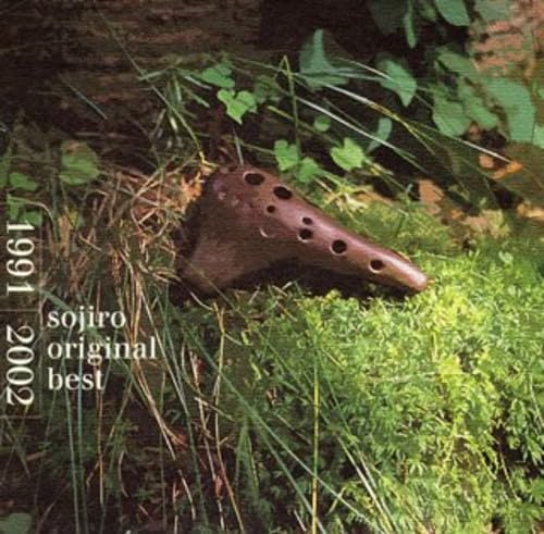 Sojiro - Original Best 1991-2002 - Amazon.com Music