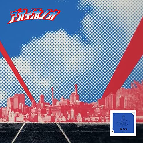 Amazon.com: Blue Blazes - El inicio de una época : Audible Books ...