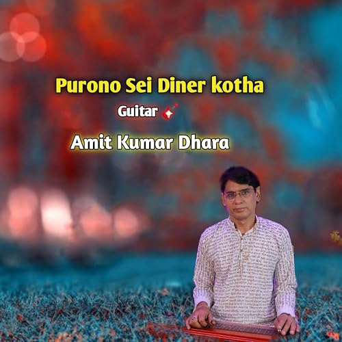 Purono Sei Diner kotha by Amit Kumar Dhara on Prime Music