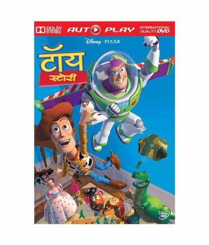 Toy Story (Hindi): Amazon.in: Tim Allen, Tom Hanks, Laurie Metcalf ...