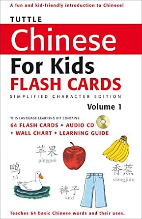 Tuttle Chinese for Kids Flash Cards Kit Vol 1 Simplified Ed: Simplified ...