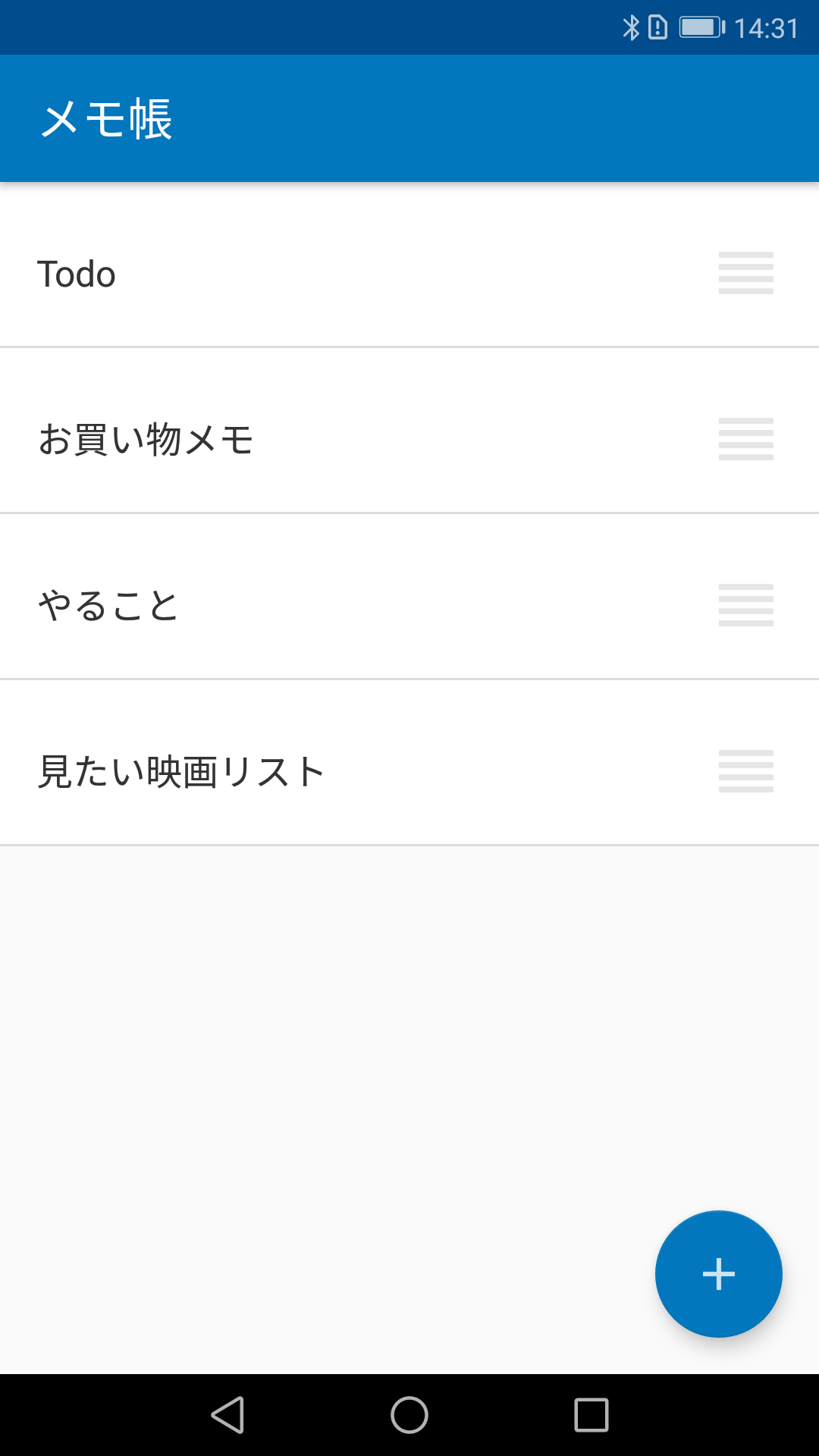 メモ帳 - シンプルなメモ帳ノートアプリ for メモ管理（めも帳）:Amazon.co.jp:Appstore for Android