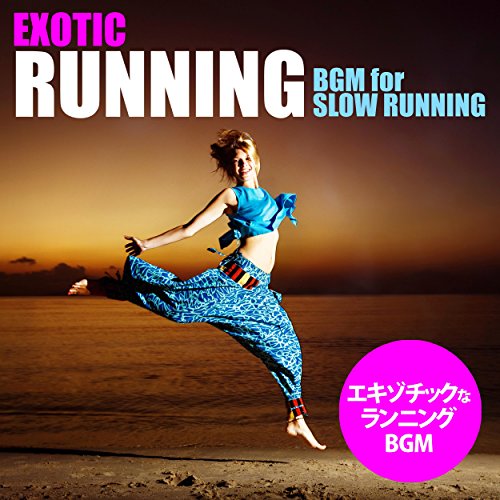 Amazon MusicでVARIOUS ARTISTSのExotic Running（エキゾチックなスロー・ランニングのBGM）を再生する