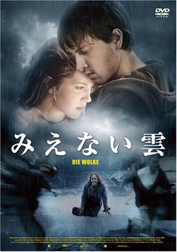 Die Wolke [06/G, J/S: J] [Alemania] [DVD]: Amazon.es: Películas y TV