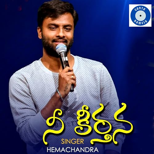 Amazon.com: NEE KEERTHANA : Hemachandra: Digital Music