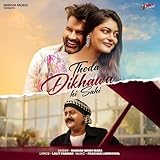 【発売日：2026年01月08日】・製造元:Mirchi Music