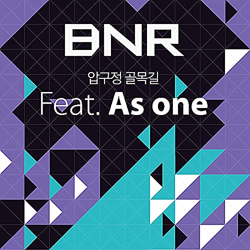 Play 압구정 골목길 by BNR(Brand New Radio) on Amazon Music