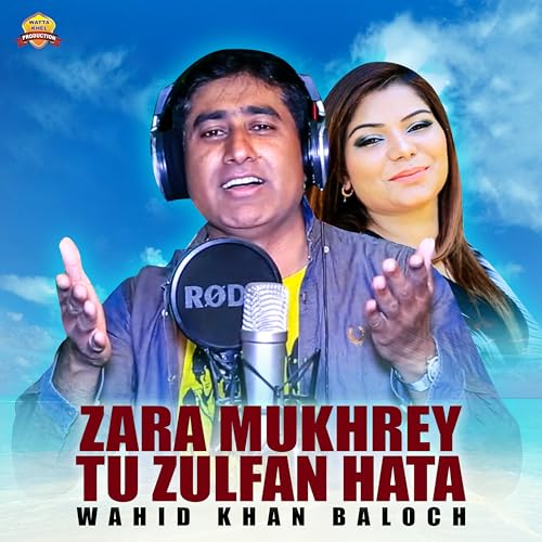 Play Zara Mukhrey Tu Zulfan Hata by Wahid Khan Baloch on Amazon Music ...