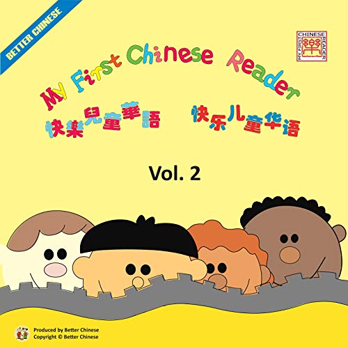 Amazon.com: My First Chinese Reader, Vol. 2 : Better Chinese: Digital Music