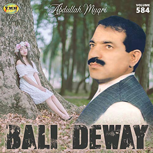 Play Bali Deway, Vol. 584 by Abdullah Muqri on Amazon Music