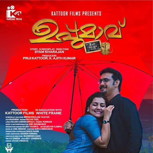 Écouter Changaathy Nannayennal par Vaikom Vijayalakshmi & Vijesh Gopal ...