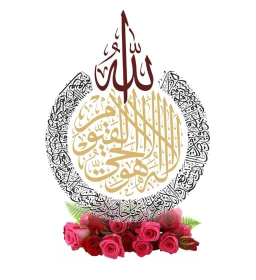 Swati Graphic Islamic Wall Decals Islamic Calligraphy Arabic Wall ...