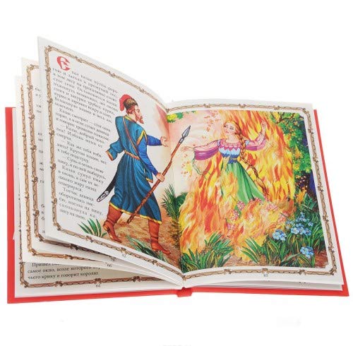 Amazon.com: Volshebnye russkie skazki: 9785378165018: Various: Books