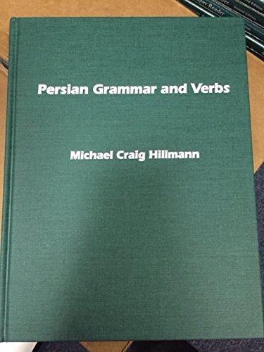 Amazon | Persian Grammar and Verbs | Hillman, Michael Craig | Language ...