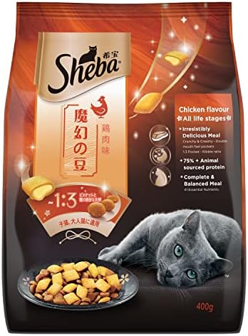 Sheba Kitten and Adult, Irresistible Dry Cat Food, Chicken Flavour ...