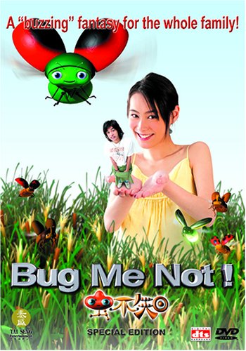 Amazon.com: Bug Me Not : Bo-lin Chen, Lawrence Cheng, Steven Cheung ...