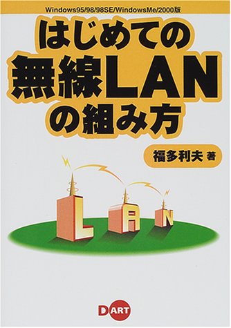 Amazon.com: -Windows95/98/98SE/WindowsMe/2000 Version of how to compose ...