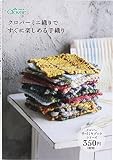 ・ブランド:Clover・製造元:クロバー(Clover)・モデル:71-395・製造元/メーカー部品番号:71-395・内容物：サイズ 148×210mm 24頁・材質：紙・原産国：日本・パッケージサイズ：149×210×1.5mm
