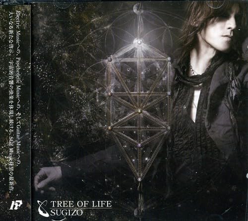 Tree of Life | Amazon.com.br