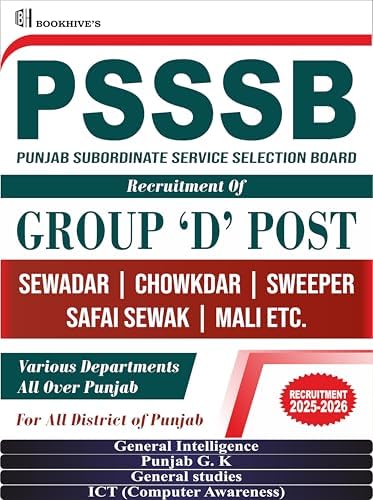 Buy PSSSB Group D Posts 2025-2026 (Set of 4 Books) Sewadar, Chowkidar, Sweeper, Safai Sewak ...