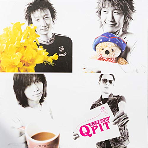 Amazon.co.jp: 윤여규밴드 QPIT Yun Yeogyu Band QPIT : 윤여규 밴드 QPIT Yun Yeogyu ...
