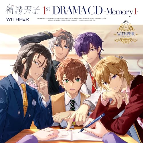 Play Ore,Test ni Demasu. by Hokou Danshi & WITHPER / Haruto Fujishiro ...