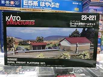 Amazon.co.jp: KATO 23221 イージーキット ローカル貨物ホームセット : おもちゃ