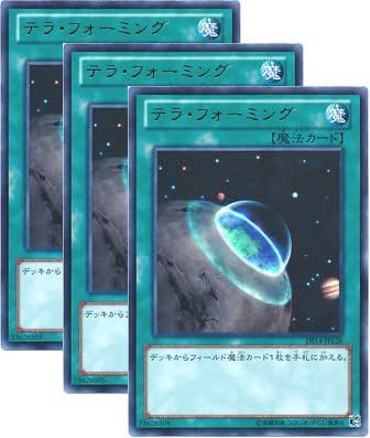 Amazon.co.jp: ★3枚セット★ 【遊戯王】 【テラ・フォーミング】 DS14-JPL26 【ウルトラ】 『デュエリストセット Ver.ライトロード・ジャッジメント』 : ホビー