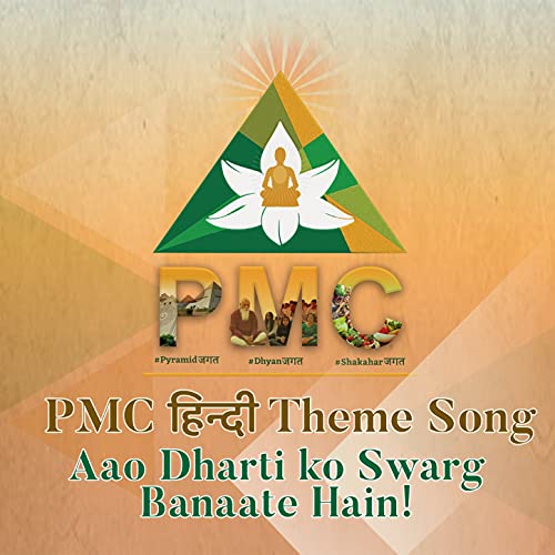 PMC Hindi Theme Song de The Pyramid Collective en Amazon Music Unlimited