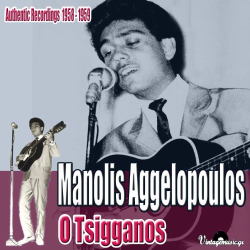 Amazon MusicでManolis AggelopoulosのO Tsigganos (Authentic Recordings ...