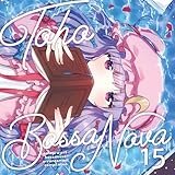 【発売日：2026年05月22日】・製造元:東方同人音楽流通