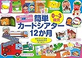 ・ブランド:Gakken・製造元:学研プラス
