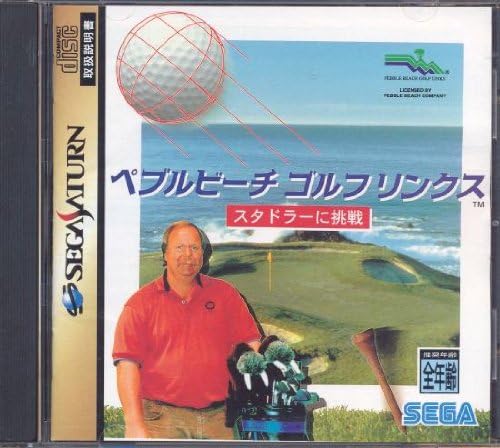 Sega Saturn - Pebble Beach Golf Links Stadler ni Chousen [VERSION ...