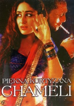 CHAMELI DVD: Amazon.in: Movies & TV Shows