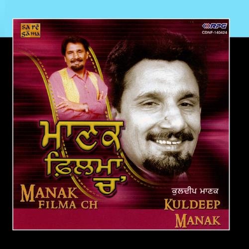 Amazon.com: Manak Filma Ch - Kuldeep Manak: CDs & Vinyl