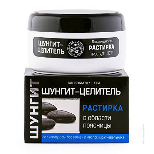 Amazon.com: Shungite Balm cream Body balm" Shungite-Healer» (For Lumbar ...