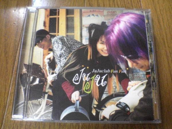 Amazon.co.jp: JUJU CLUB CD「4集 Fun Fun」ジュジュ・クラブ韓国K-POP : おもちゃ