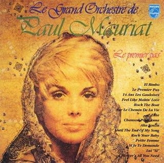 Necklace of Olive - Amazon.com Music