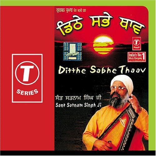 Sant Satnam Singh Ji - Ditthe Sabhe Thaav - Amazon.com Music