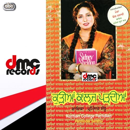Amazon.co.jp: Kurhian College Parhdian [Clean] : Parminder Sandhu: デジタル ...
