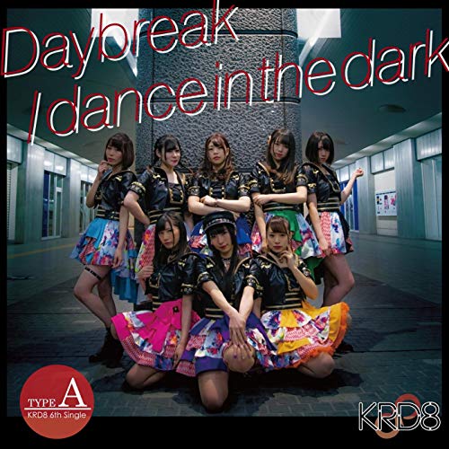 Amazon.co.jp: Daybreak / dance in the dark : KRD8: デジタルミュージック