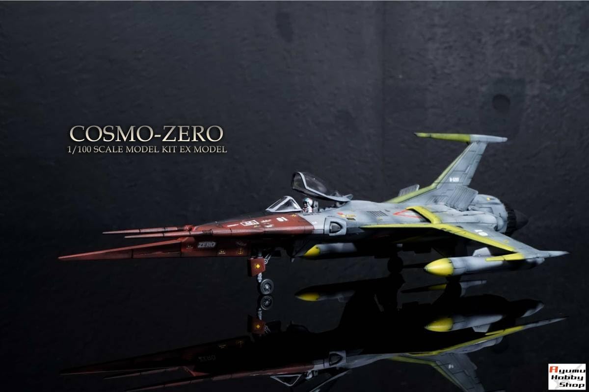 1/100 コスモ・ゼロ (着陸形態)② EXモデル宇宙戦艦ヤマトCOSMO-ZERO 塗装/完成 DVPF（宇宙戦艦ヤマト2202 愛の戦士 ...
