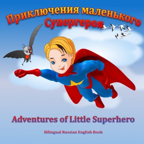 Adventures of Little Superhero: Dual Language Story: Pavlova, Anna ...